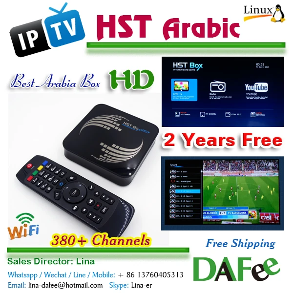 HST BOX Arabic IPTV Best and Most Stable Arabic TV Box Internet Media ...