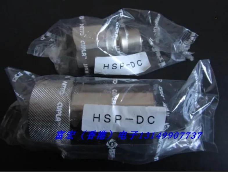 Nitto 2hp/2hs/3hp/3hs dc, 4hp/4hs dc 다이 캐스팅 머신 커넥터 nitto. cupla|컴퓨터 케이스 ...