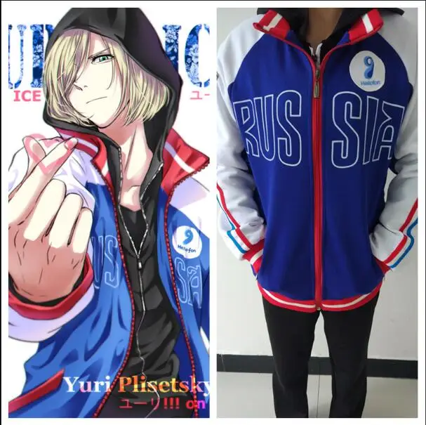 ¡Nuevo 2017 Yuri! Chaqueta de hielo disfraz Yuri on Ice Yuri Plisetsky ...