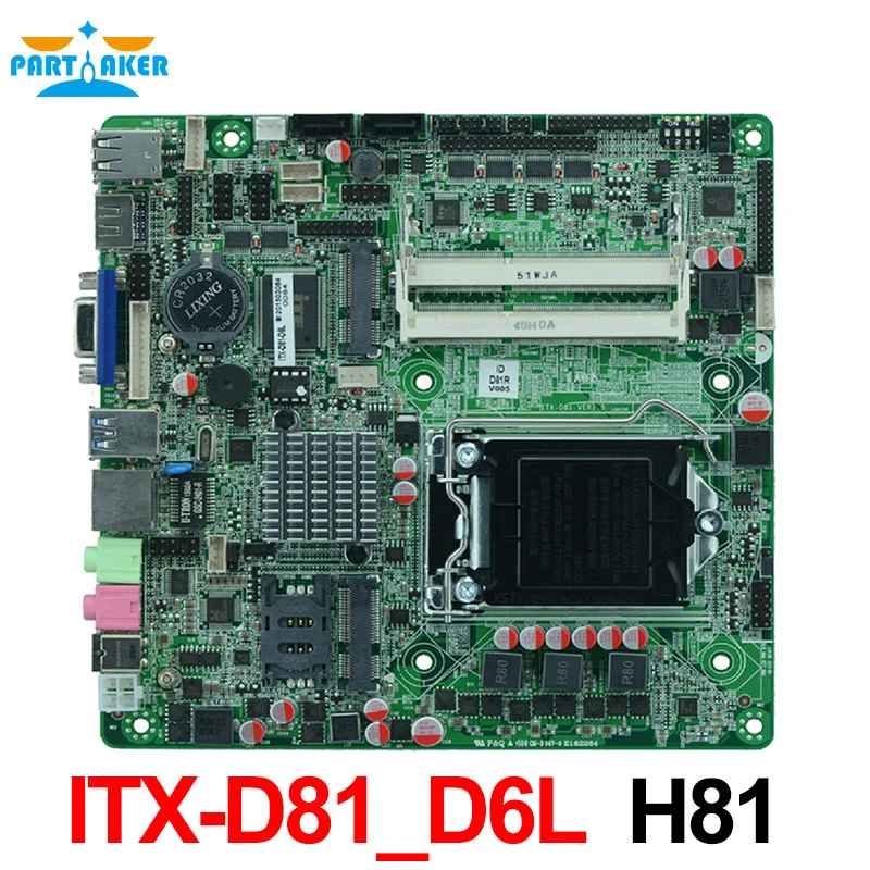 Computer Power Supply Motherboard Parts