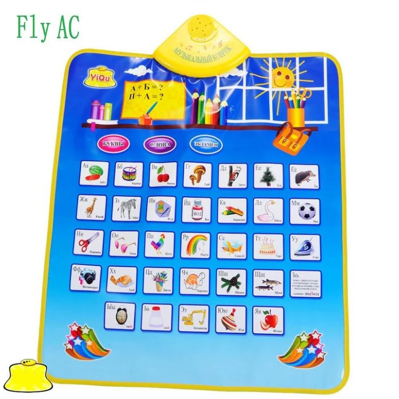 Fly AC Children Learning Mat Russian Language Toy Funny Alphabet Mat ...