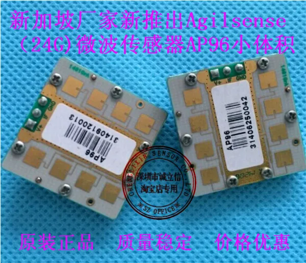 24g módulo de microondas sensor de microondas ap96 pequeno volume|Peças ...
