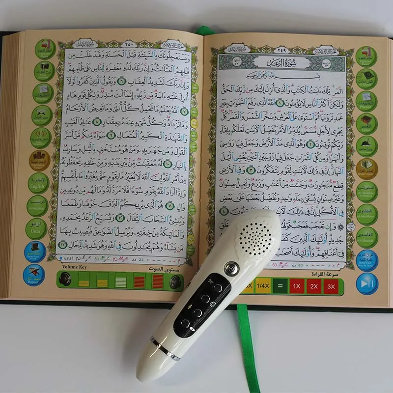 Quran Pen Original Islamic Holy Quran Reading Pen with Quran Book many ...