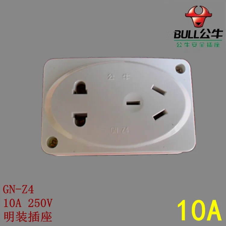 Genuine bull socket surface mounted socket GN Z4 10A five hole two three hole outlet free ...