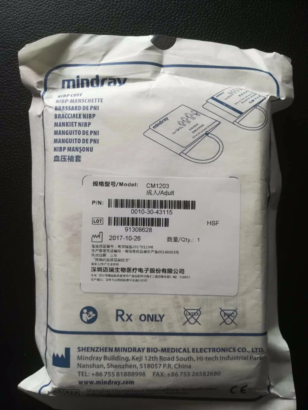 Mindray manguito de sangre para adultos, accesorio Original PM 7000 ...