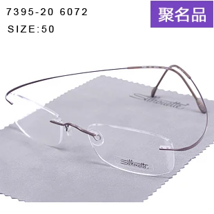 7395 Silhouette Shapes