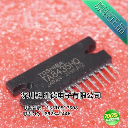 20pcs/lot TA8435H TA8435HQ eight subdivision stepper motor driver chip ...