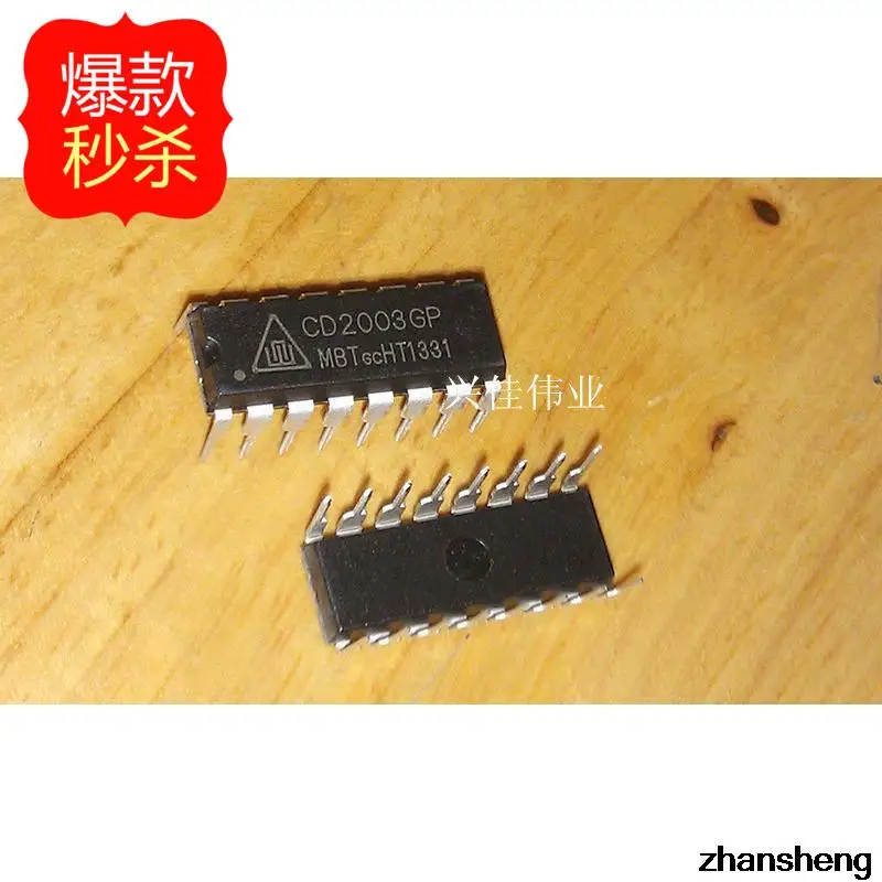 Ady ic~ CD2003 CD2003GP DIP16 20pcs|Ady-ic~ CD2003 CD2003GP DIP16 20pcs ...