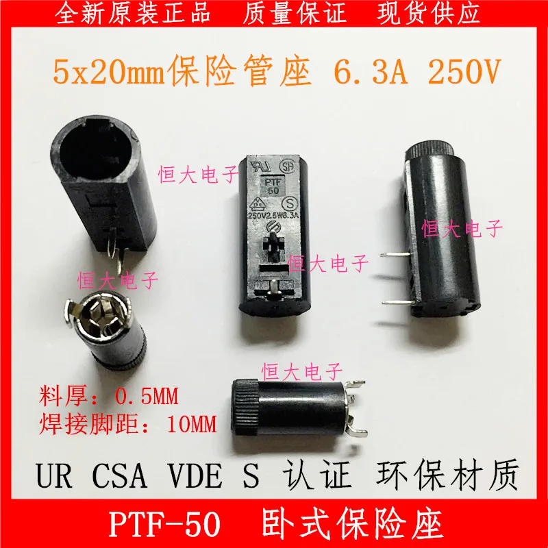 Generic Ptf45 Ptf50 Safety Socket 5*20 Fuse Holder Pcb Plug-in Fuses ...
