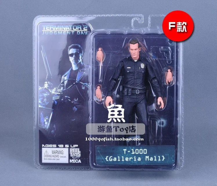 Terminator 3 action figure - doggylearn