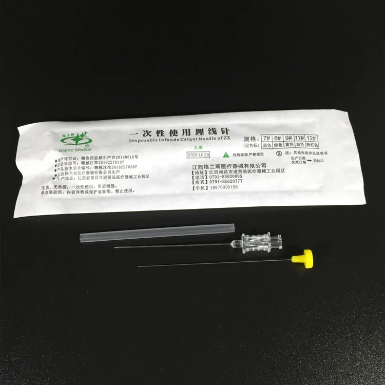 50pcs acupuncture massage Sterile Catgut embedding needle graduated ...
