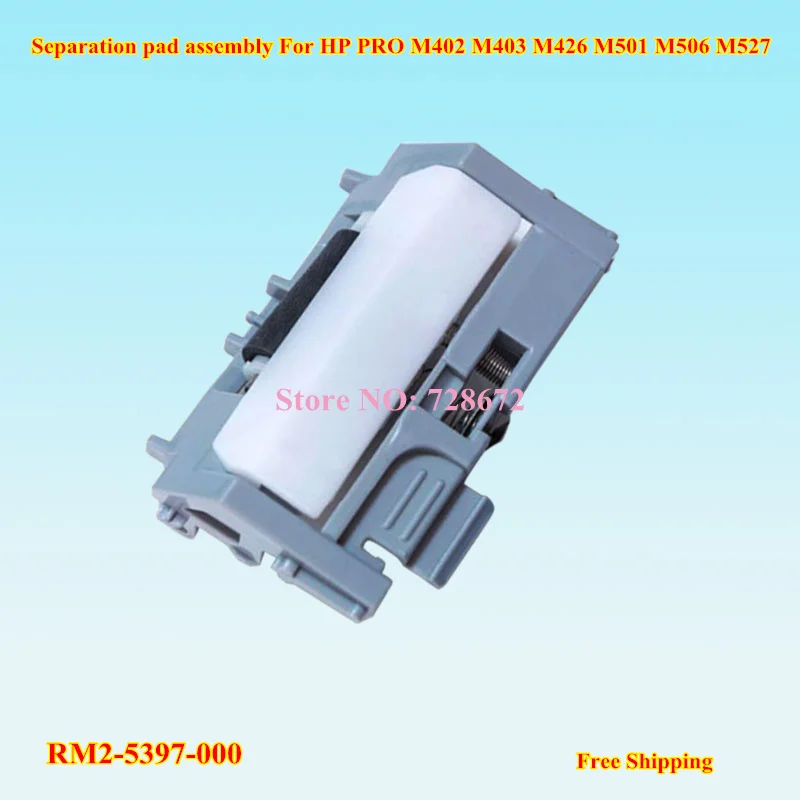 RM2 5397 000 RM2 5397 Separation pad Assemmbly For HP PRO M402 M403 ...