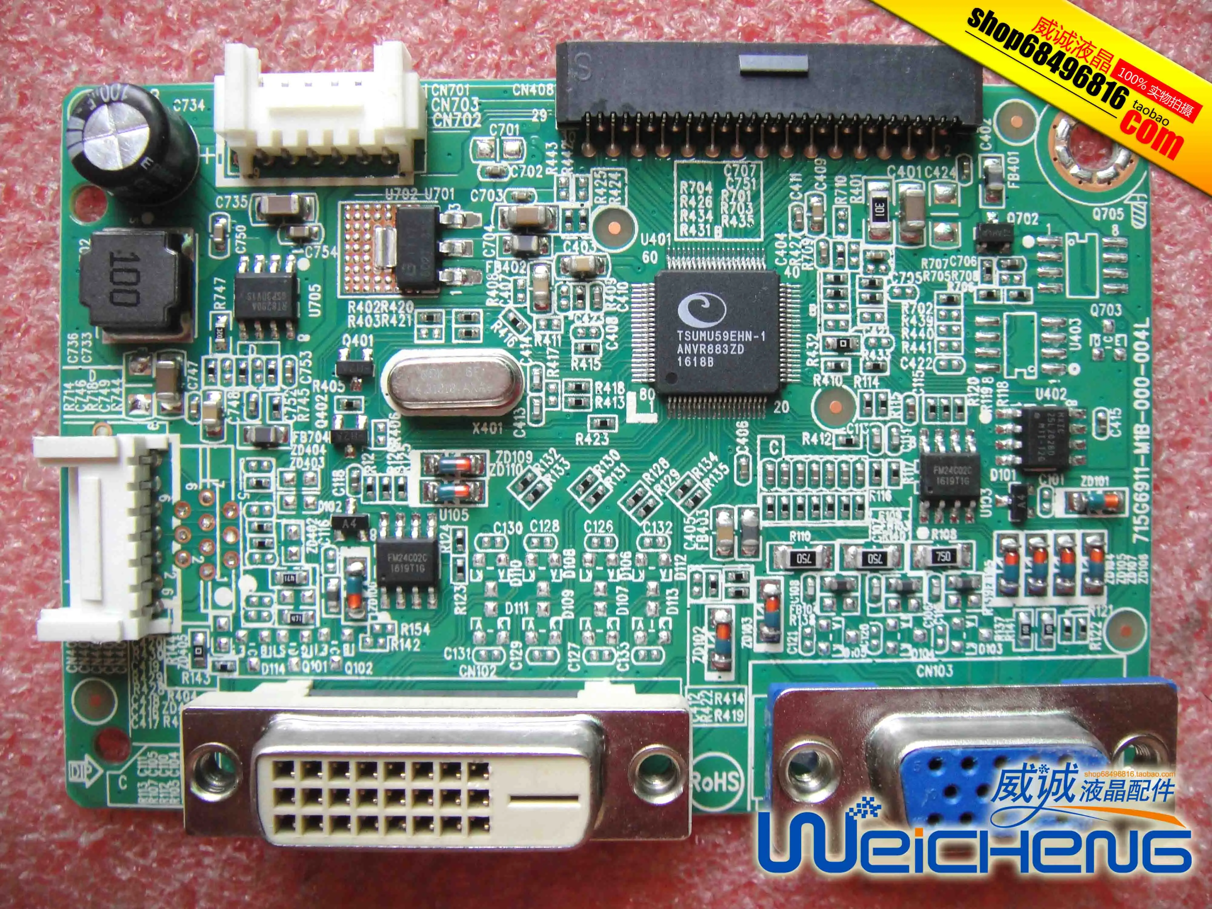 715g7292-p02-000-001s Motherboard Driver Board 715g6911-m1b-000-004l ...