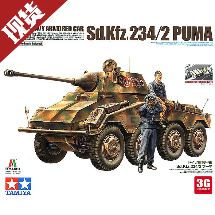 TAMIYA scale plastic model 37018 1/35 scale tank Sd.Kfz.234/2 armored ...