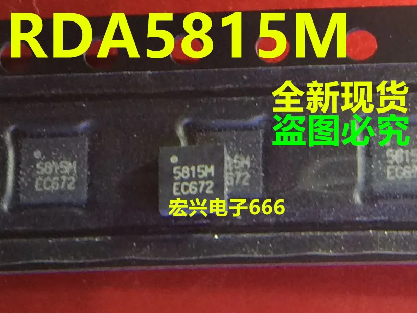 10pcs/lot RDA5815M 5815M|lot|lot lotlot 10pcs - AliExpress