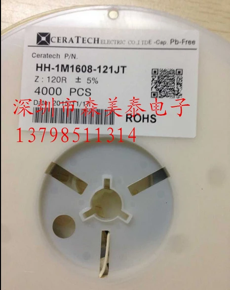 HH 1M1608 121JT|HH-1M1608-121JT| - AliExpress