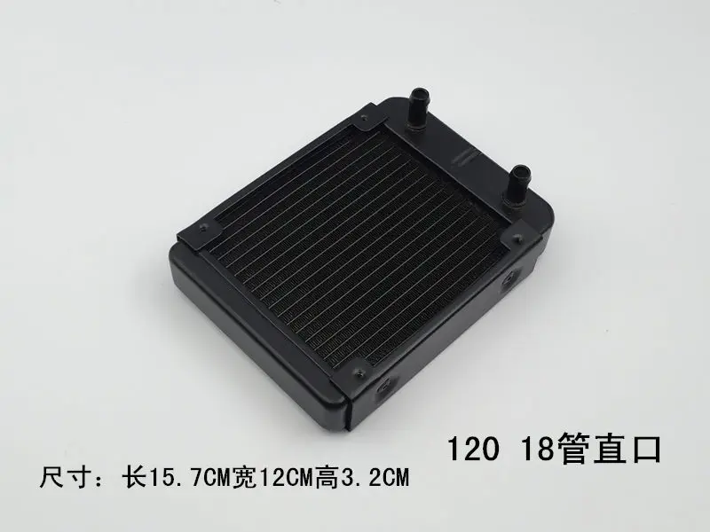 DIY water-cooled radiator 80mm 120mm 240mm 360mm 480mm 18-Tube Aluminum ...