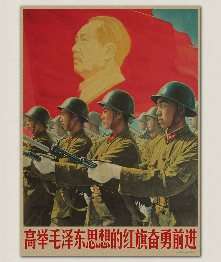 Chinese Soldiers Exalted Banner Of Mao Zedong Thought History Retro ...