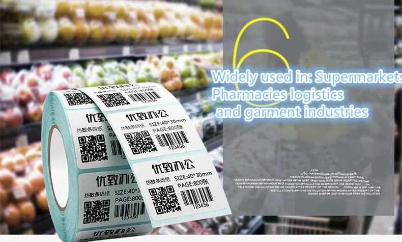 15 rollsPOS 열전 사 용지 40 x30 mm 열전 사 프린터 Thermal Labels 방수 바코드 스티커 (총 ...