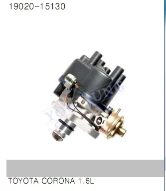 distributor-19020-15130-for-TOYOTA-Toyota-Corolla-CORONA1-6L.jpg