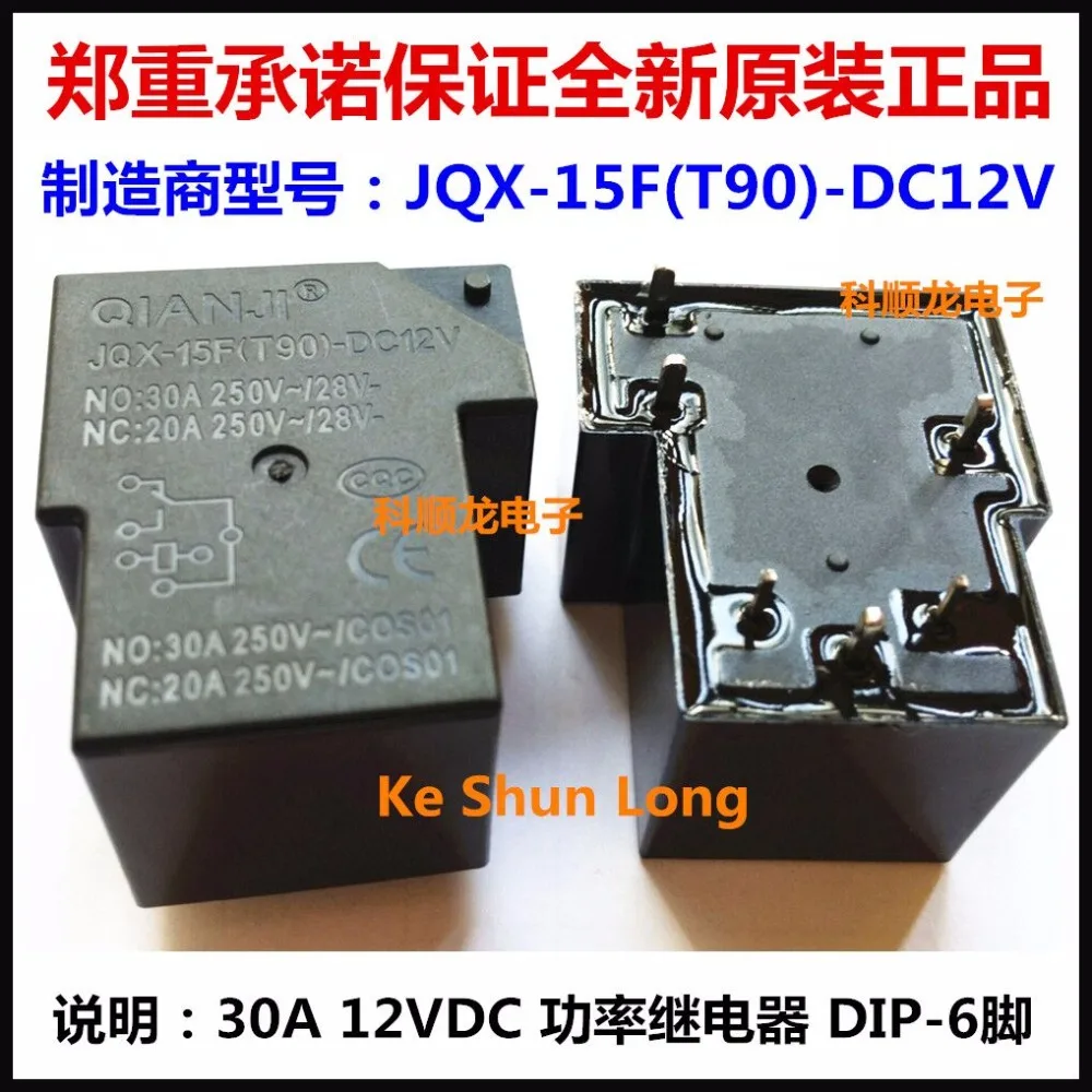 100%NewOriginal 30A DC12V 12VDC 24VDC DC24V 48VDC DC48V Power Relay ...