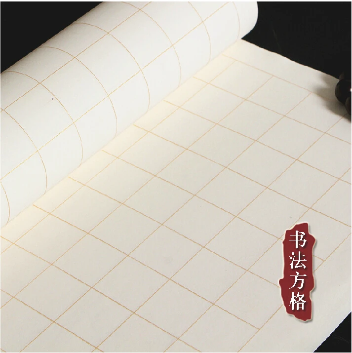 Sized Xuan Paper Chinese Character Calligraphy Grid Rice Paper ,kinds ...