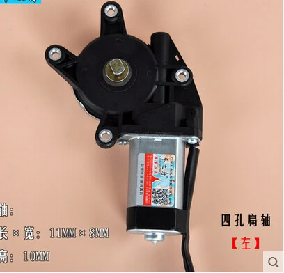 Online Buy Wholesale power window motor from China power window motor ...