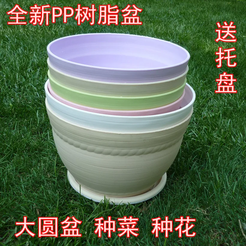 freeshipping Pp resin circle plastic flower pot basin trays balcony ...