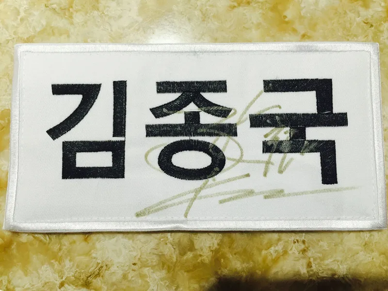 How To Make Running Man Name Tag