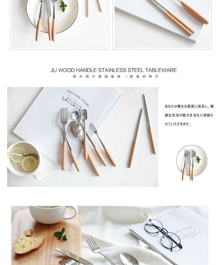 Столовые приборы из нержавеющей стали с деревянной ручкой столовая ...