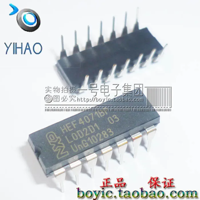 HEF4071BP Quad 2 input OR gate logic chip new original authentic DIP ...