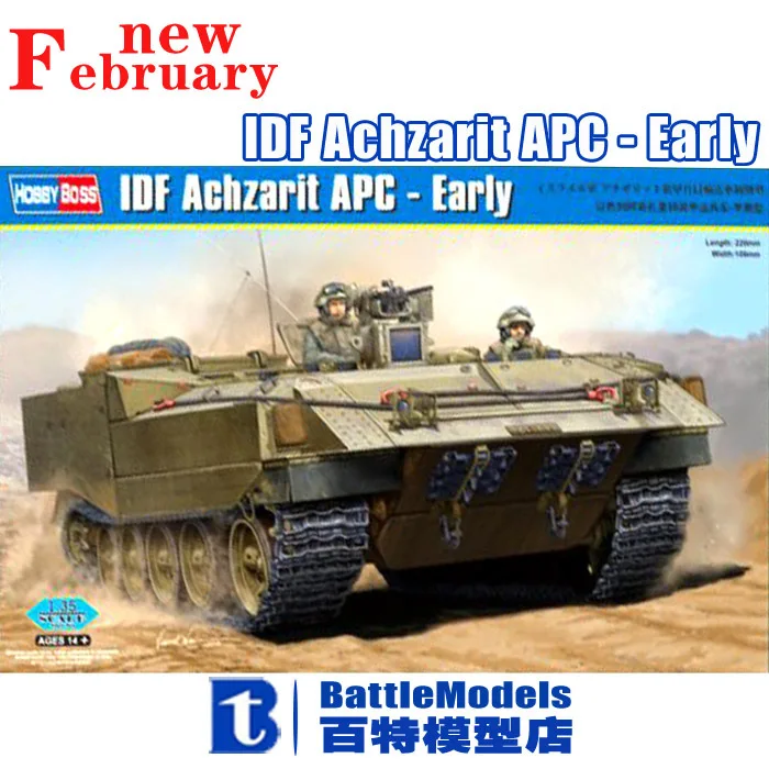 HOBBYBOSS MODEL 1/35 SCALE military models #83856 IDF Achzarit APC ...
