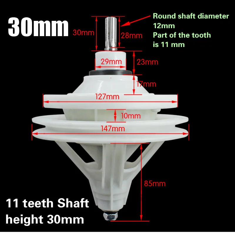 11 Teeth Shaft Washing Machine Gearbox Speed Reducer BD