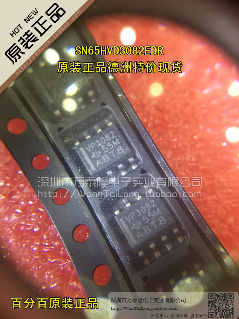 50 UNIDS SN65HVD3082EDR VP3082 SOP8 parche nueva tienda original original|store|store ...