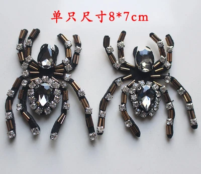 Sequined Spider