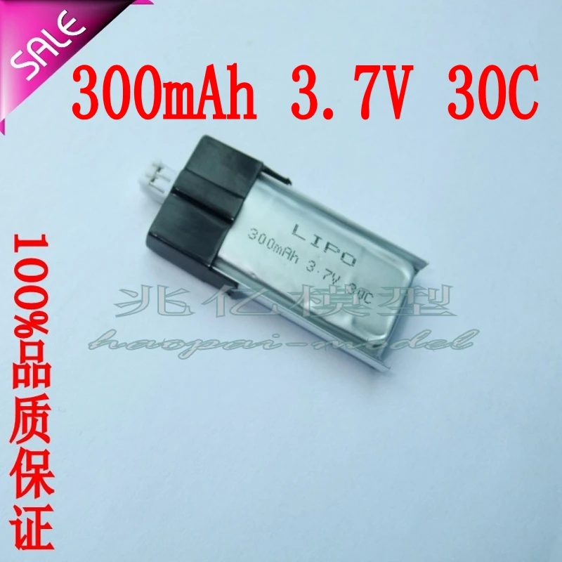 Model V922 H36 Fbl100 Blade Mcpx Lithium Battery 300mah 3.7v 30c ...