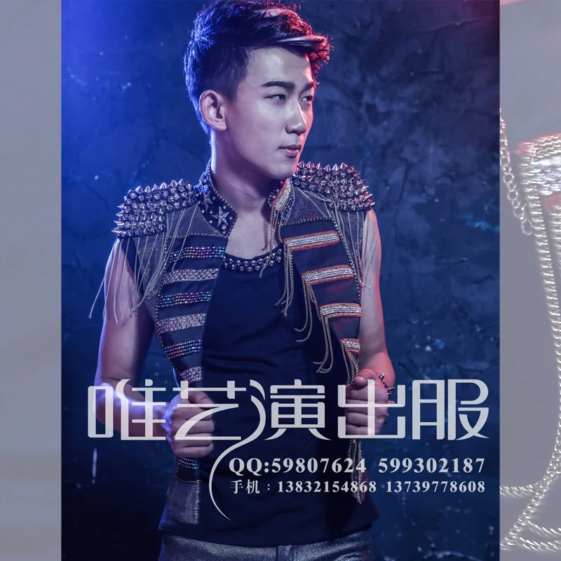 Free shipping !!! The new A male singer a male guest Evening sleeveless ...