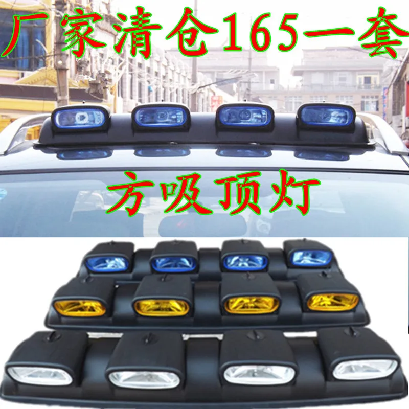 Combination lamp angle adjustable combination lamps car spotlights ...