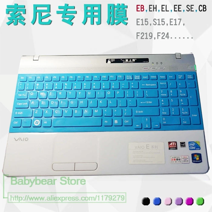 15-5-inch-Silicone-keyboard-cover-Protector-for-Sony-VAIO-E15-S15-EB-CB ...