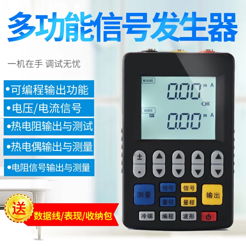 Signal Generator 4 20mA Current, Voltage, Temperature, Thermocouple ...