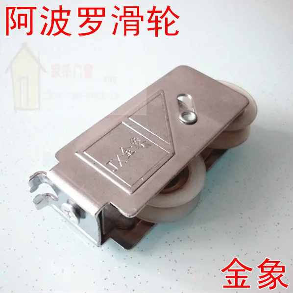 Jinxiang polea de aleación de aluminio para reparación de puertas y ...