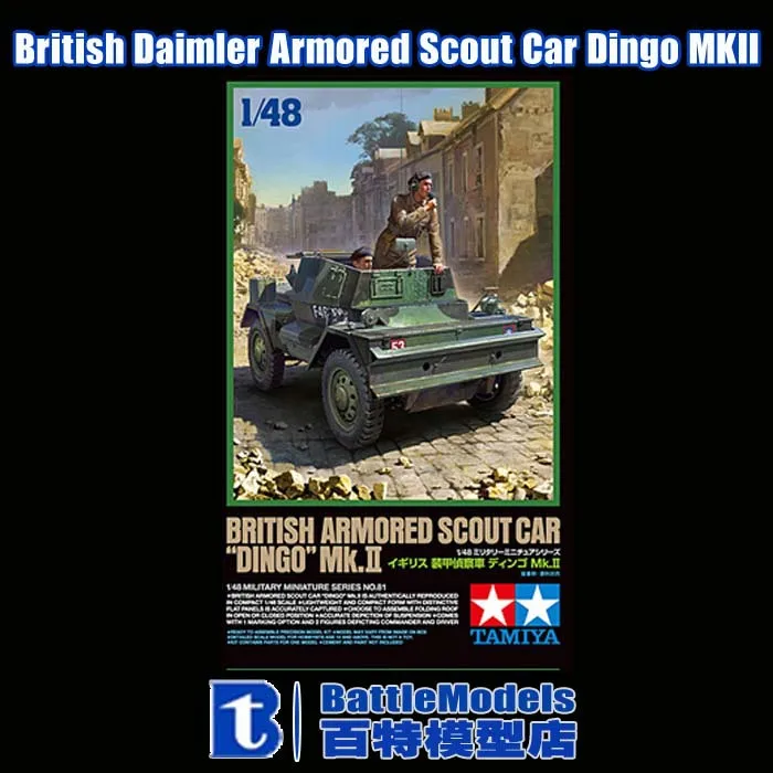 Toys Tamiya 32581 1/48 British Armored Scout Car "Dingo" Mk.II Kit Toys ...