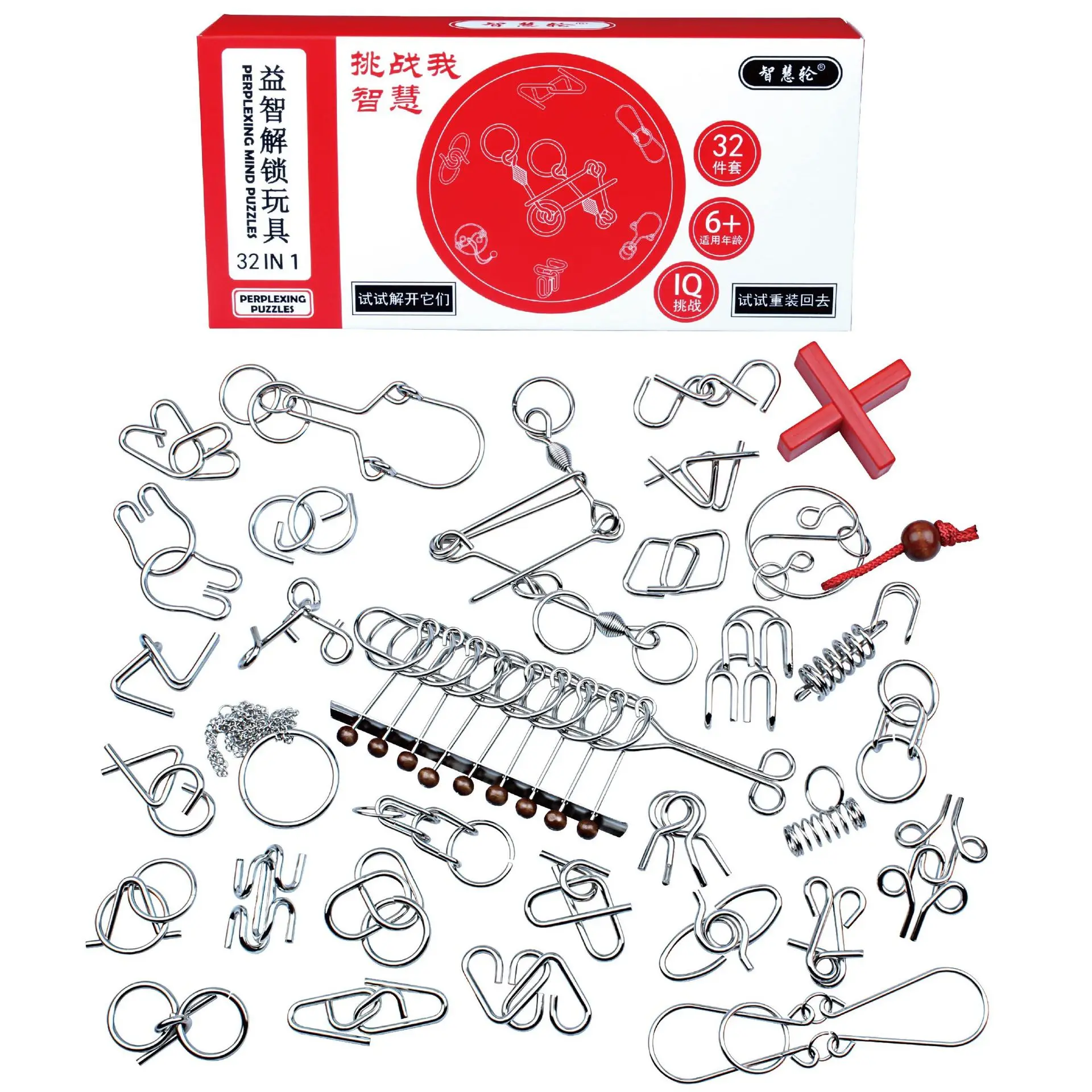 32pcs per Set IQ Metal Puzzle Mind Brain Teaser Magic Wire Puzzles Game ...