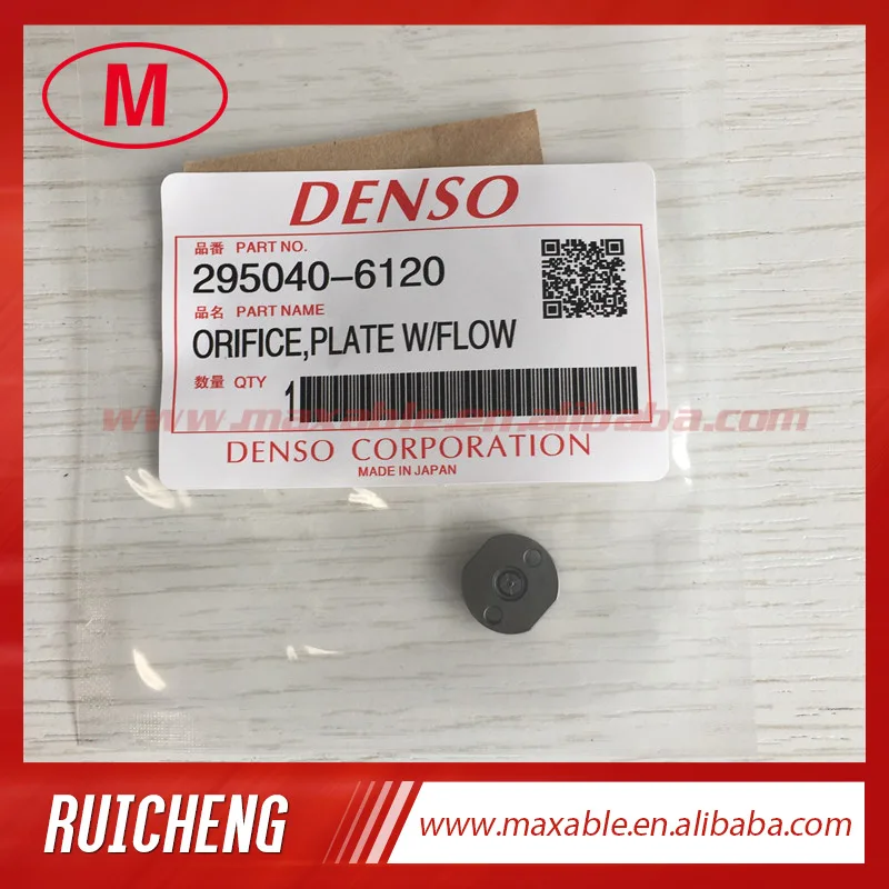 295040 6110, 295040 6120 Fuel injector control valve, orifice plate for ...