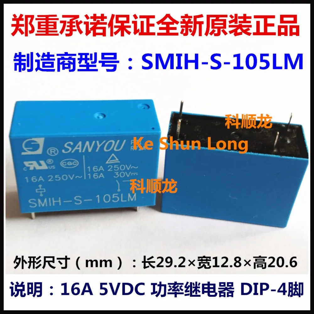 SANYOU-SMIH-S-105LM-SMIH-S-112LM-SMIH-S-124LM-4-16A-5VDC-12VDC.jpg