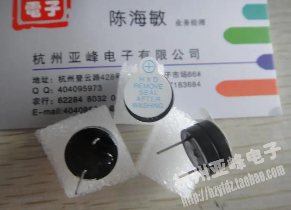 Free Delivery.HXD Huaxing active buzzer buzzer 5V split 12 * 6.5MM 6 ...