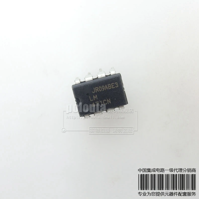 10PCS LM471CN LM471 DIP 8 new original|original new| - AliExpress