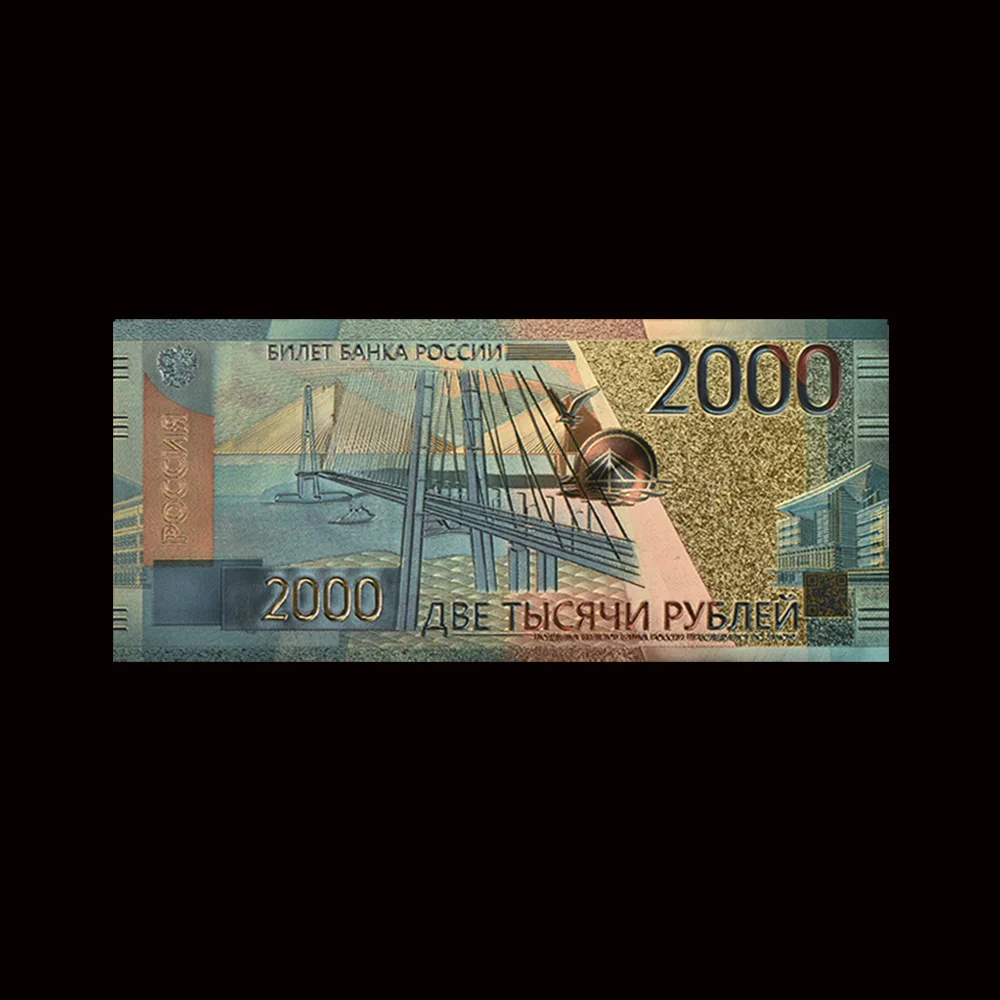2000 Euro Note
