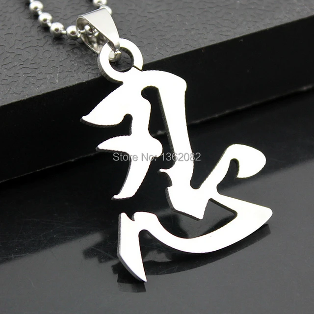 Chinese Ninja Symbol