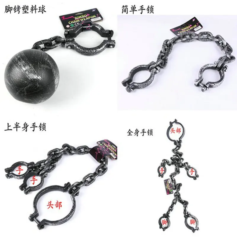 1PCS Neck handcuffs handcuffed +Cosplay Props Halloween supplies ...